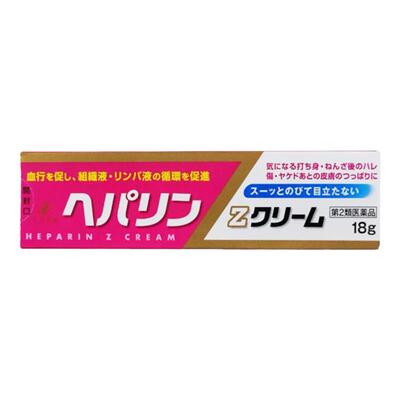 ZERIA新药祛疤膏HeparinZ消炎镇痛冻伤烧烫伤修补疤痕儿童可用18g