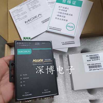 议价摩莎MOXA MGate MB3280 2口MODBUS网关 RS232 422 485 网关