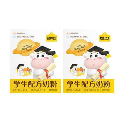 认养一头牛学生奶粉多元营养DHA