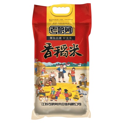 新米餐饮同款软糯香稻米20斤