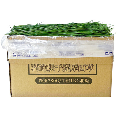 宠界好草小兔家25年北提草段