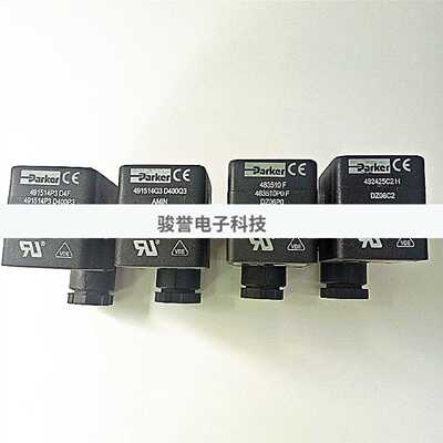 议价电磁阀线圈491514P3D4F 492425C2H 491514Q3 481865C2全新原