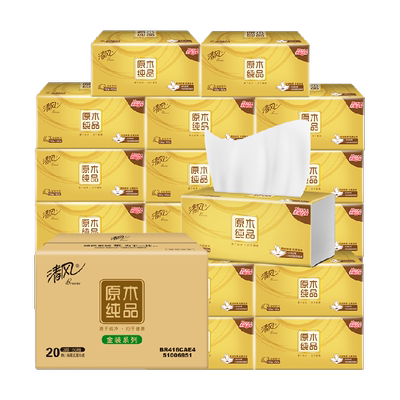 清风金装抽纸4层