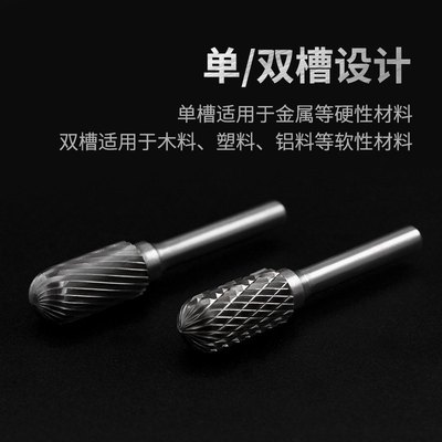 金鹰硬质合金旋转锉圆柱形球头金属磨头CX C0820 1225M06丰华刃具