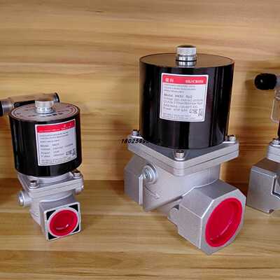 议价HK50-DN50燃气电磁阀 2寸 360mbar，HK32，230V . HK40-DN40