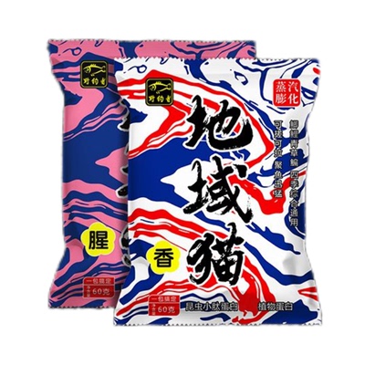 黑坑饵料草青鲫鲤鱼钓饵野钓专用