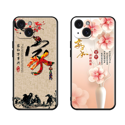 luckrider适用于苹果15手机壳a3092新款磨砂iphonr15全包防摔a3092软壳苹果l5网红iphne15彩绘个性保护套男女