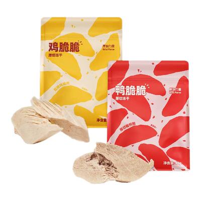 清仓！原切冻干多口味囤货4.9元