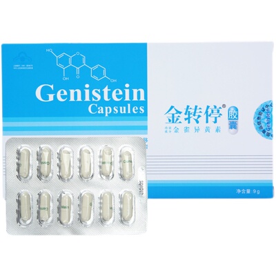 金转停(金雀异黄素genistein)胶囊5盒装