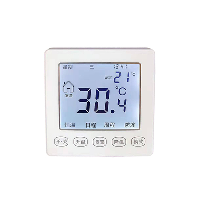 wifi远程电热墙暖面板温控器