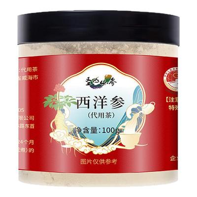 西洋参粉国企直营安心滋补