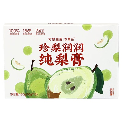 莱阳秋梨膏纯梨膏鲜雪梨