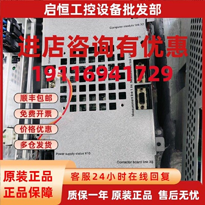 议价ABB机器人轴控制板DSQC601 3HAC12815-1/09 现货议价销售