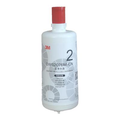 3M净水器家用厨房直饮DWS2076M-CN净水机后置精滤芯替换耗材