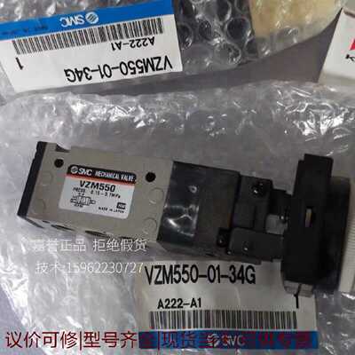 现货日本正品全新原装电磁阀VZM5500134