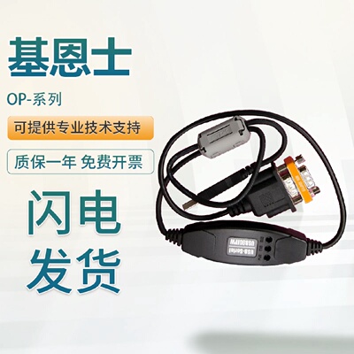 议价原装正品基恩士IL 系列OP-87056/87057/87059质保一年 技术支