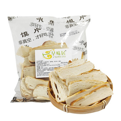 切片锅盔馍陕西宝豆花羊肉泡馍