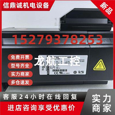 议价SH31404P11F2000  SH31404P01F2000 施耐德电机实拍质保包邮