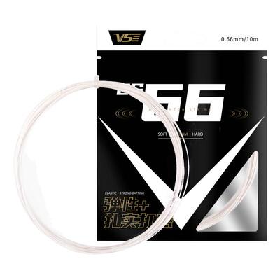 VS威臣bg7羽毛球线vx63高弹耐打6