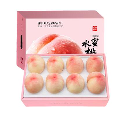 京运达无锡水蜜桃礼盒装嫩滑多汁