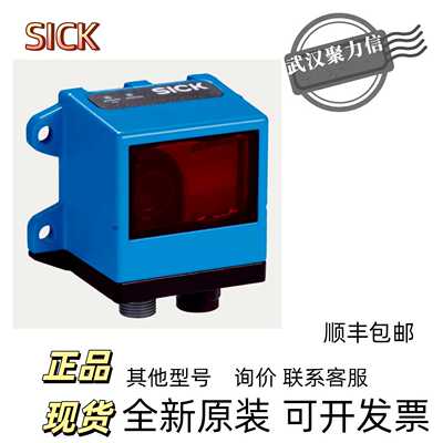 1047411OLM1001001德国SICK激光距离传感器新