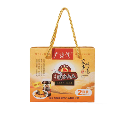 广澳湾-油浸赤嘴鱼下饭菜