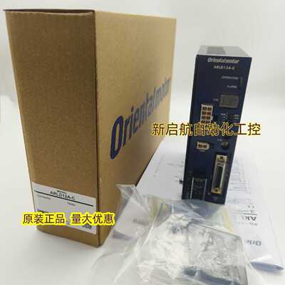 议价原装东方电机ASM46MA2-H100  ARLD12A-C  ARLM66AC  PK596AW1