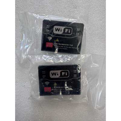 询价-EM730WiFi模块工业自动化设备配件型