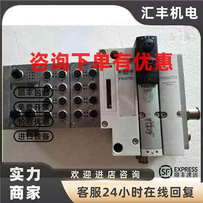 议价539217 539212 539156 550663 548755 549335 550208 550206