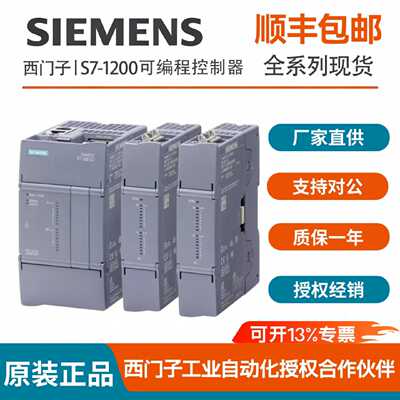 议价西门子S7-1200G2 PLC模块6ES7222 6ES7221-1BH50/5BH/5HH/50-