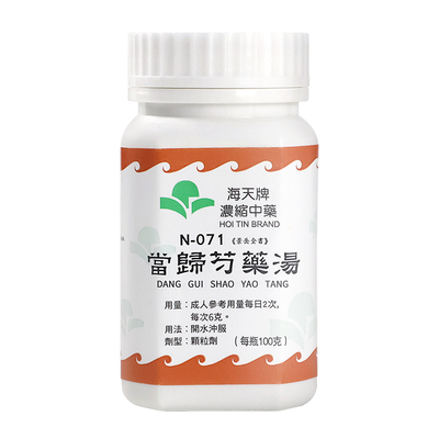 中国香港海天牌当归芍药汤汉方药草晶华浓缩中药养肝活血100g/瓶