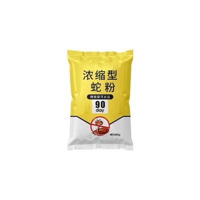 雄黄驱蛇粉强力防蛇长效防雨户外露营家用庭院流磺防毒蛇蜈蚣防霉