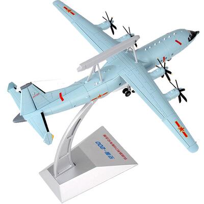 特尔博1110空警200飞机模型合金