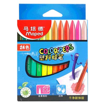 法国马培德不脏手塑料蜡笔