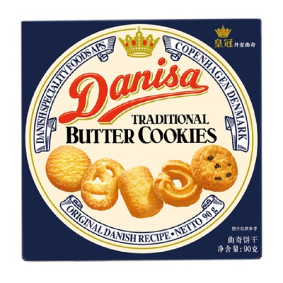 DANISA/皇冠进口曲奇饼干零食