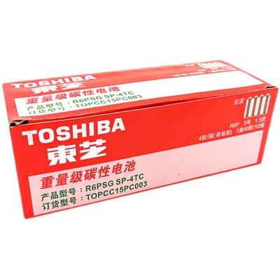 东芝5号7号电池40节铁