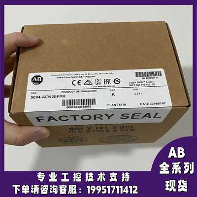 议价5094-AEN2SFPRXT罗克韦尔AB正品质量售后无忧供应5094AEN2SFP