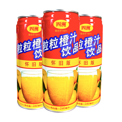 四洲粒粒橙汁0脂肪240ml瓶装