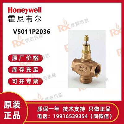议价美国二通螺纹线性阀门V5011P2036现货供应