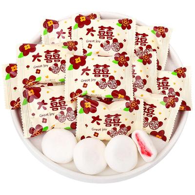 棉花糖大喜日子结婚婚庆专用