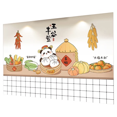 厨房防油贴纸防水耐高温