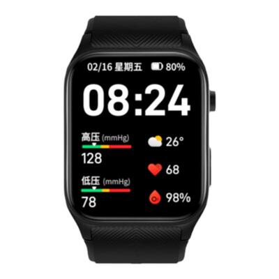 长辈礼物SKG健康监测手表S7跑步测量仪血氧心率睡眠智能手表老人送礼送长辈推荐