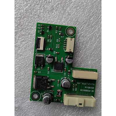 【议价】全新DEPC00133适合多种电子项目绿色PC