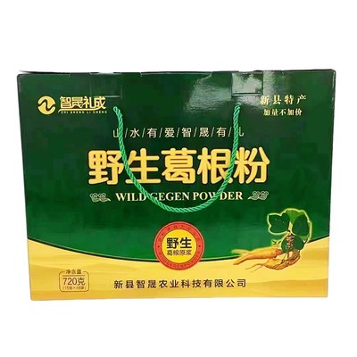 葛根粉野生大别山特产拍一发二