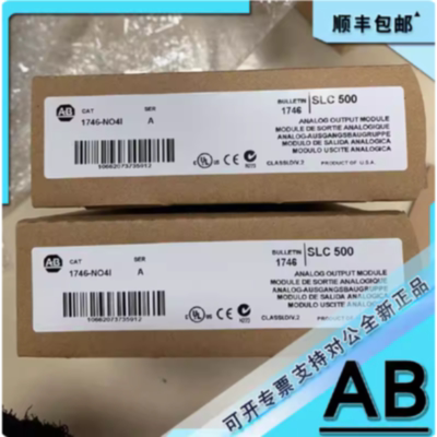议价全新原装 1746-NO4I 1746-HSTP1 1746-NO8I 美国罗克韦尔模块