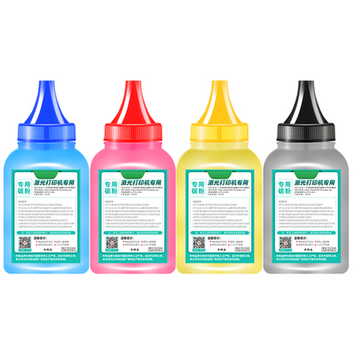 适用联想CM7120W打印机彩色墨粉