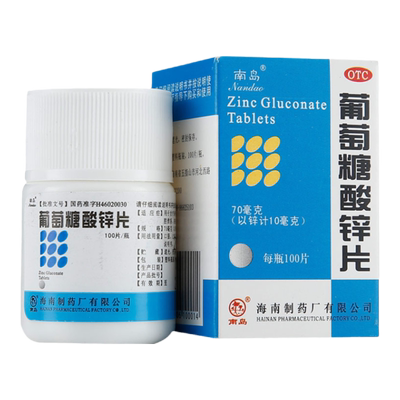 【南岛】葡萄糖酸锌片70mg*100片*1瓶/盒