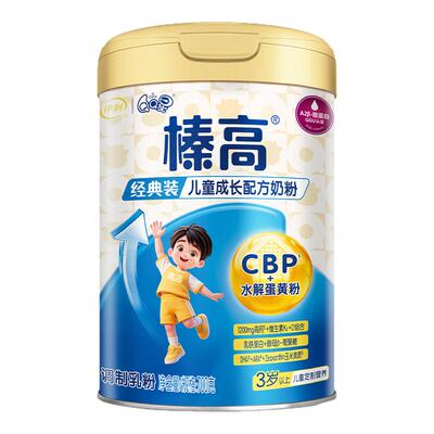 伊利qq星榛高3岁儿童成长奶粉