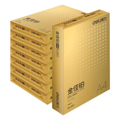 得力70g办公a4整箱打印复印纸