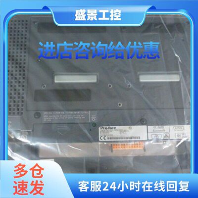 议价普洛菲斯pro-face触摸屏GP2500-SC41/TC41/LG41-24V、GP2501-